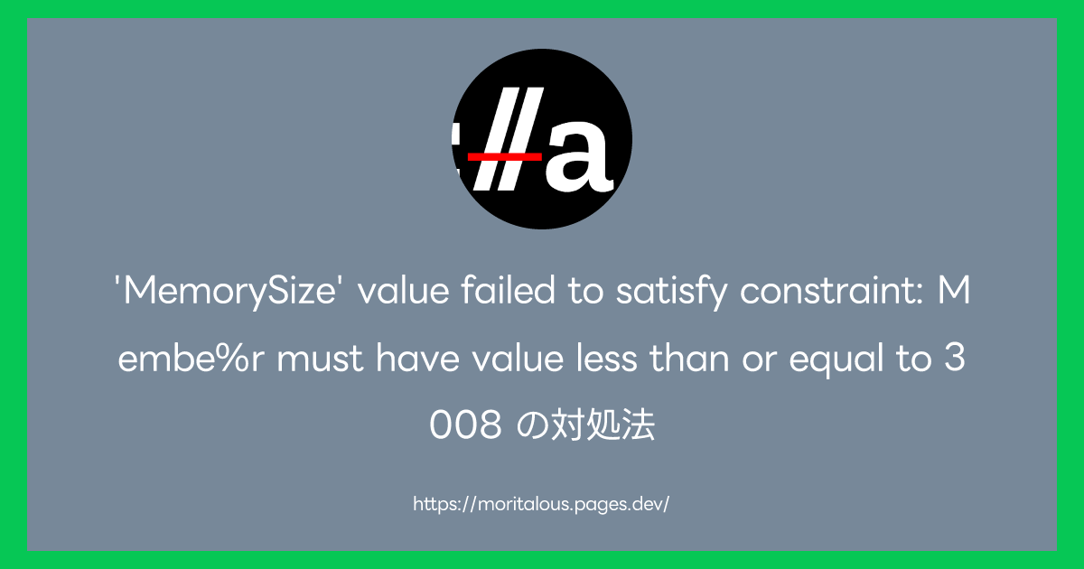 'MemorySize' value failed to satisfy constraint: Member must have value less than or equal to ...